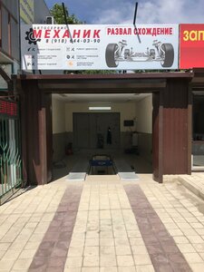 Otomobil servisi Mexanik, Anapa, foto