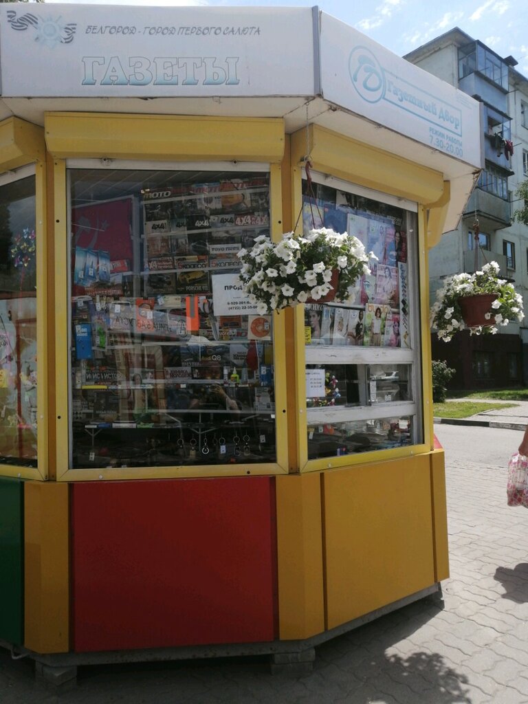 Gazete bayi Газетный двор, Belgorod, foto