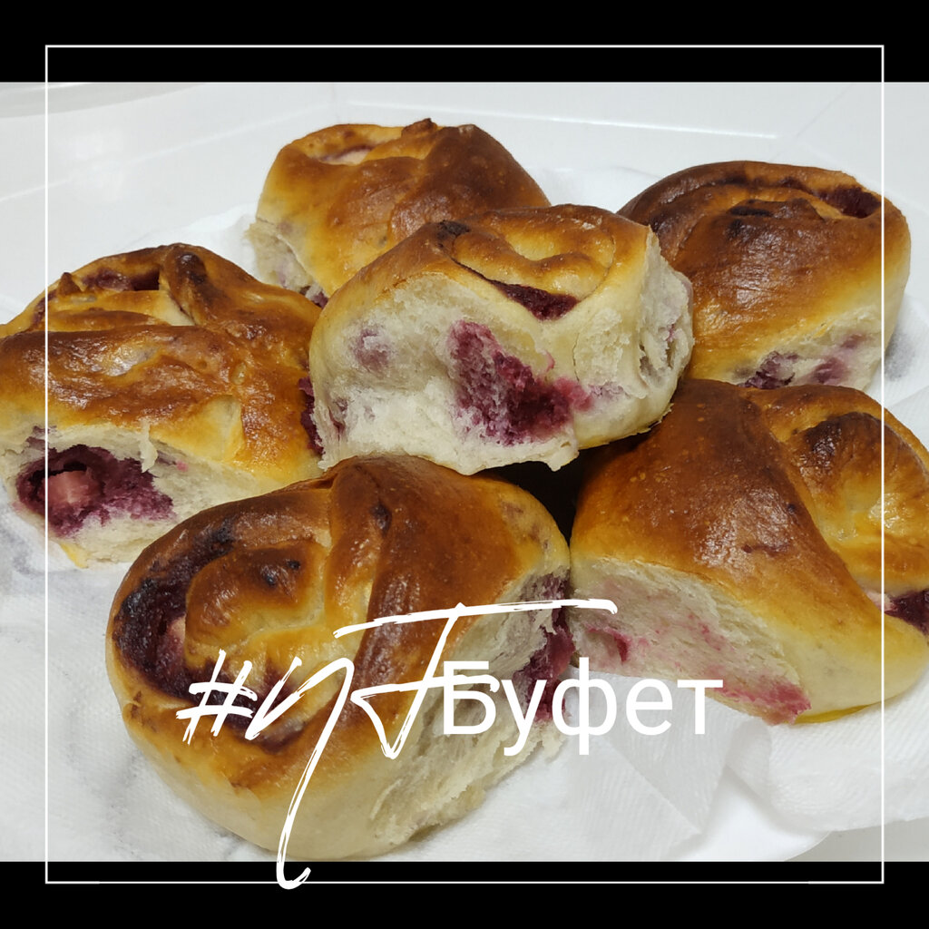 Al götür kahve Nf Buffet, Moskova, foto