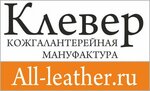 Клевер (Mitinskaya Street No:16), tuhafiye toptan  Moskova'dan