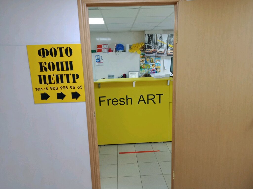 Fotoğraf hizmetleri Freshart, Çeliabinsk, foto