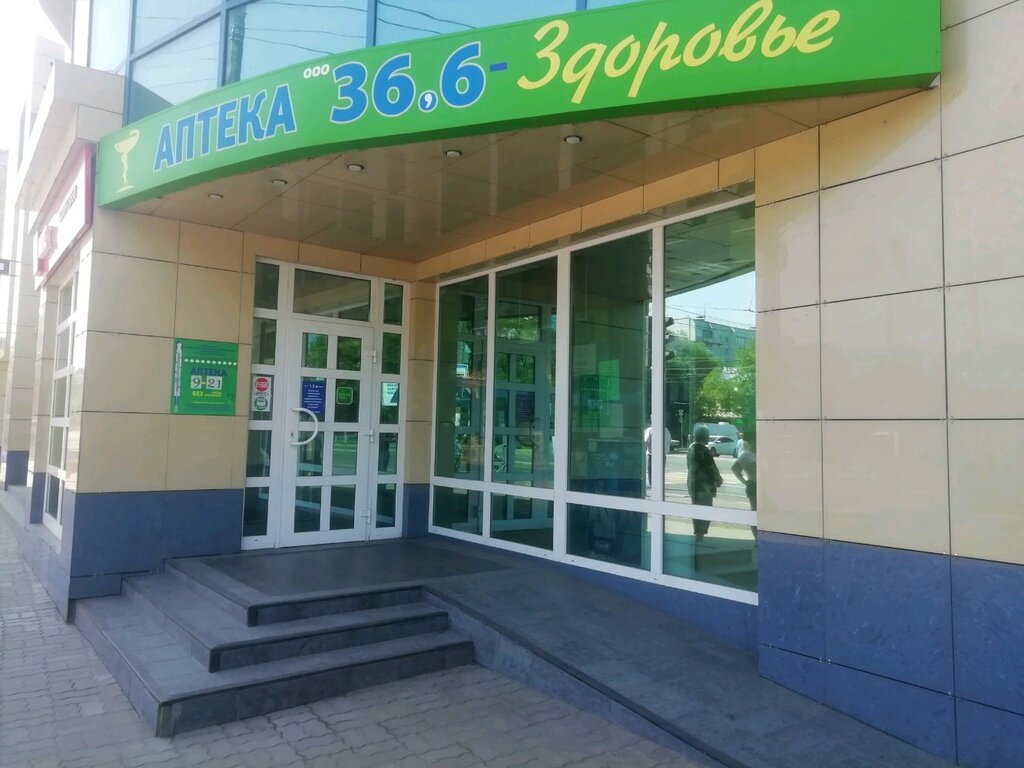 Eczaneler 36, 6-Здоровье, Tver, foto