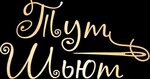 ТутШьют (No:1А, Yuzhniy Administrative Okrug, Chertanovo Severnoye District, Severnoye Chertanovo Microdistrict), terziler  Moskova'dan
