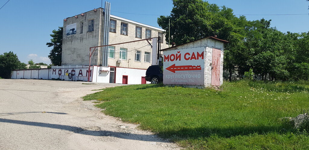 Oto yıkama Мой Сам, Simferopol (Akmescit), foto