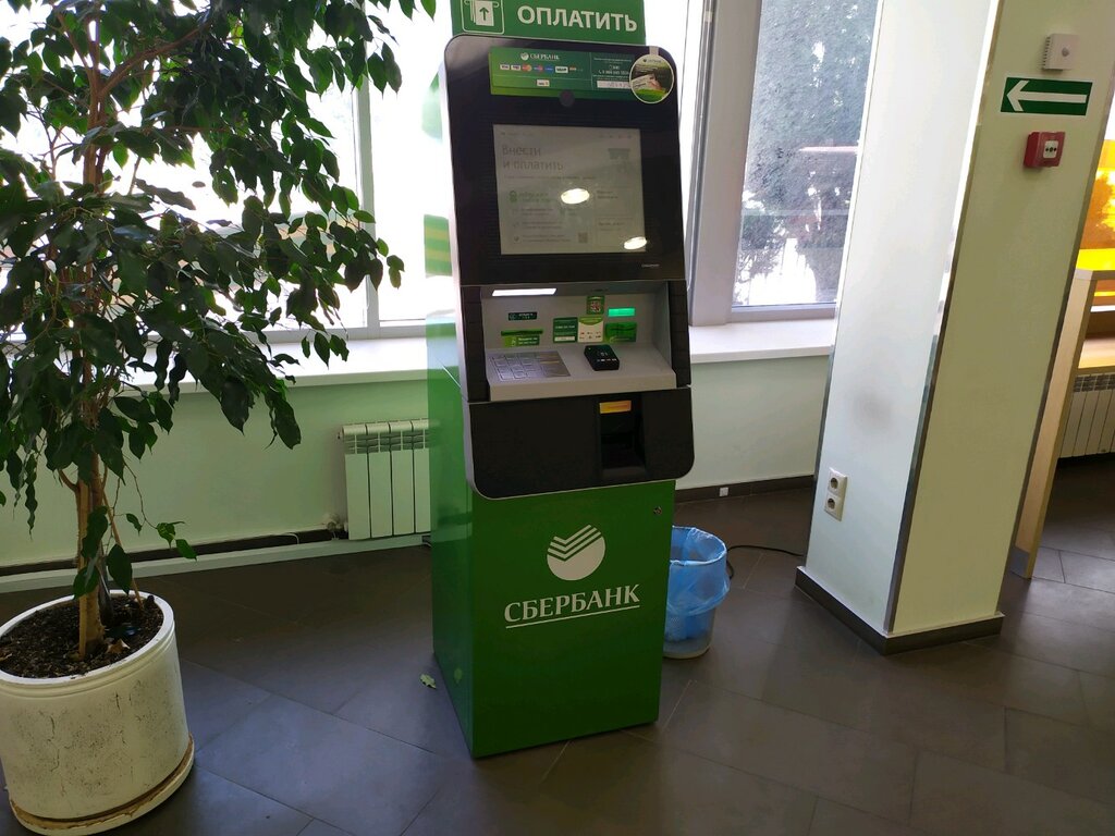 Ödeme terminali Sberbank, Stavropol, foto