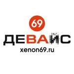 Avto Device (Pyatnitskoye Highway No:54к2с6), oto aksesuarları  Moskova'dan