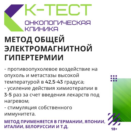 Tıp merkezleri ve klinikler K-test, Nijni Novgorod, foto