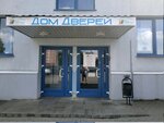 Дом Дверей (Gurskaga Street No:46), kapılar  Minsk'ten