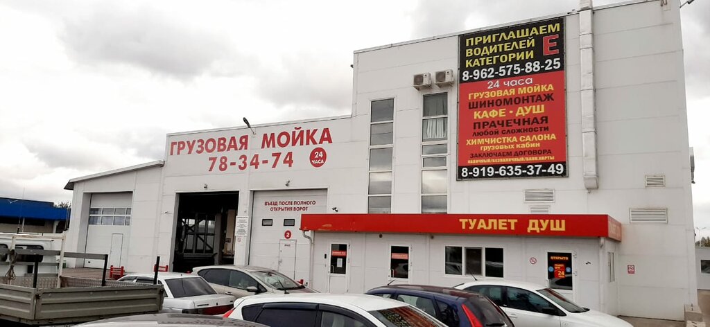 Benzin istasyonu AZS Chelny, Naberejniye Çelny (Yar Çallı), foto