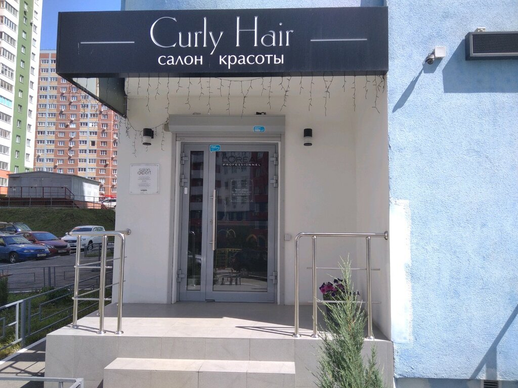 Güzellik salonu Curly Hair, Samara, foto