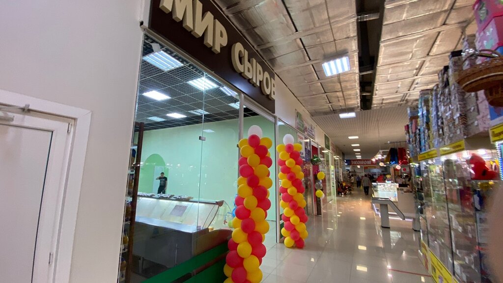 Peynirci Mir Syrov, Krasnodarski krayı, foto