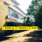 МЛ-Мебель (Rezina), mobilya mağazaları  Rezina'dan