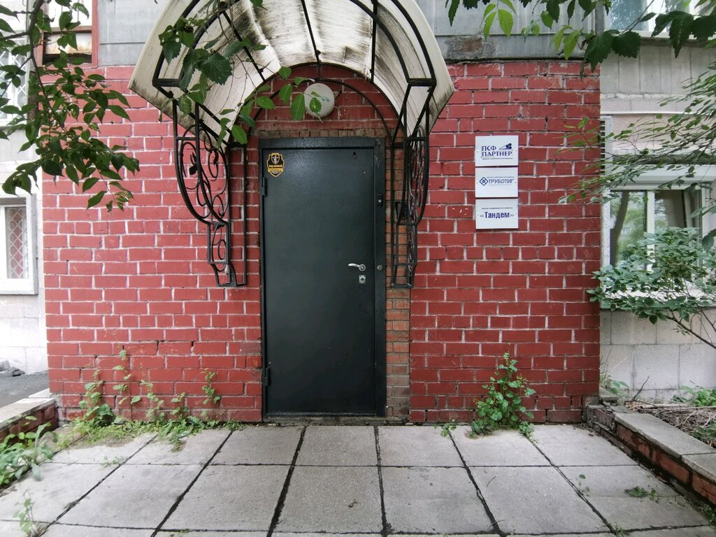 Kaynak işleri Труботиг, Novosibirsk, foto