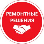 Remontnye resheniya (Planetnaya ulitsa No:30, Novosibirsk), tavan sistemleri  Novosibirsk'ten