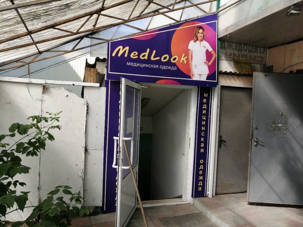 Üniforma üreticileri Medical clothes Medlook, Penza, foto