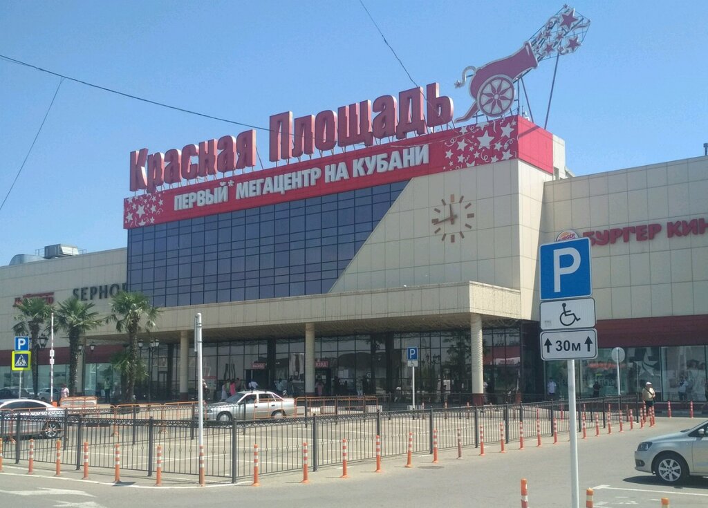 Ayakkabı mağazaları Carlo Pazolini, Habarovsk, foto