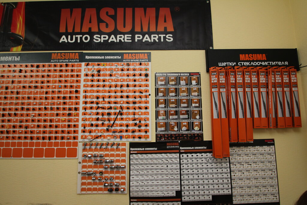 Otomobil yedek parçaları Autodetali-nn.ru, Nijni Novgorod, foto