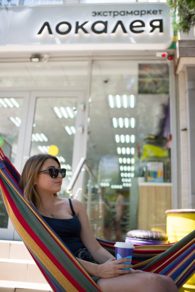 Market Экстрамаркет Локалея, Krasnodar, foto