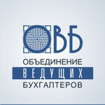 Объединение ведущих бухгалтеров (Leningradskaya ulitsa No:53), muhasebeciler  Tolyatti'den (Togliatti'den)