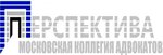 Moscow Bar Association Perspective (Malaya Dmitrovka Street No:29с1), avukatlar  Moskova'dan