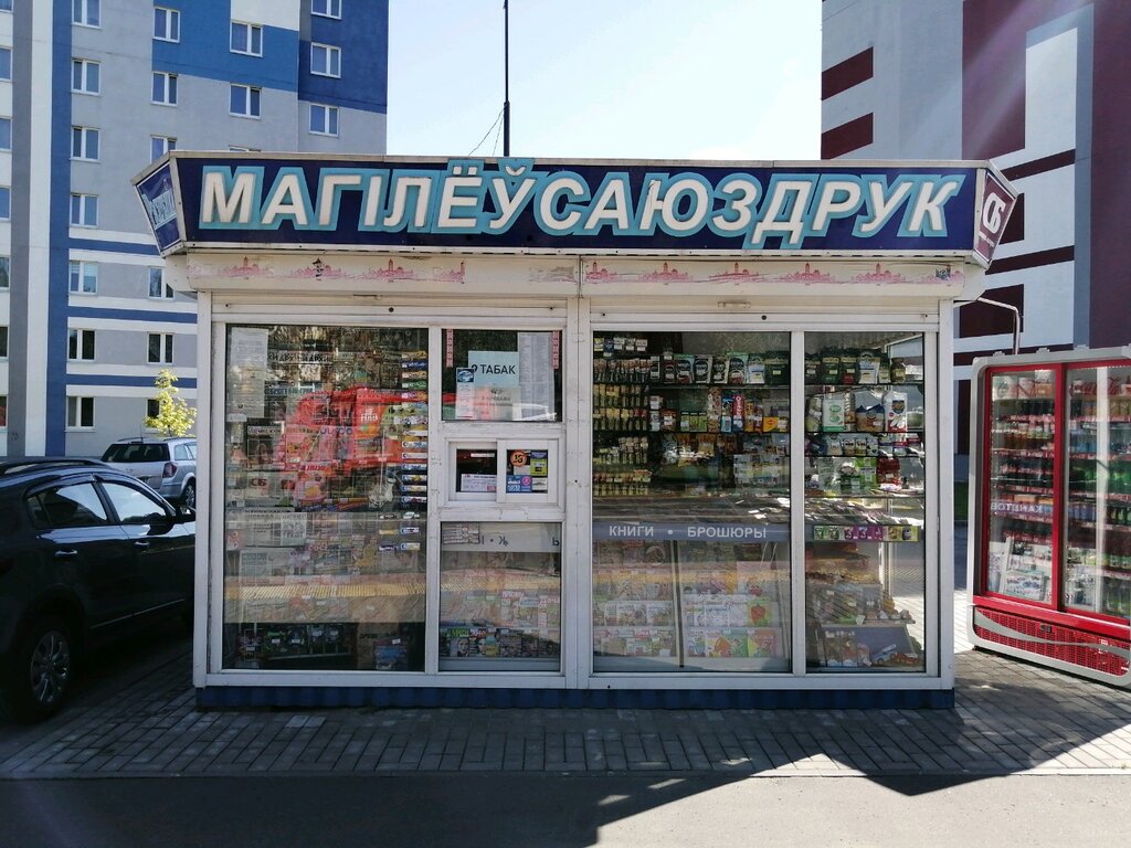 Gazete bayi Могилёвсоюзпечать, Moguilev, foto