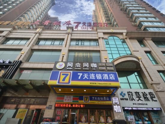 Otel 7 Days Inn Taiyuan Pingyang Commerial City Branch, Taiyuan, foto