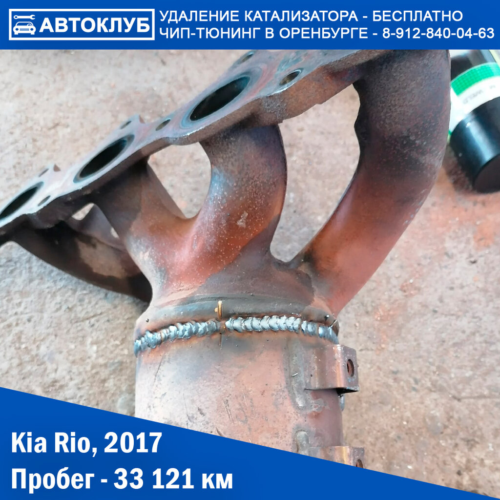 Otomobil servisi Автоклуб, Orenburg, foto