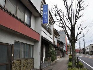 Ryokan Asahikan (Tottori Prefecture, Yonago), otel