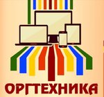 Orgtechnika (ulitsa Alleya Truda No:39), bilgisayar teknik servisleri  Bolşoy kamen'den