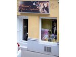 Martina's Haar- u. Nagelstudio (Lehmanngasse No:23, Wien), kuaförler  Viyana'dan