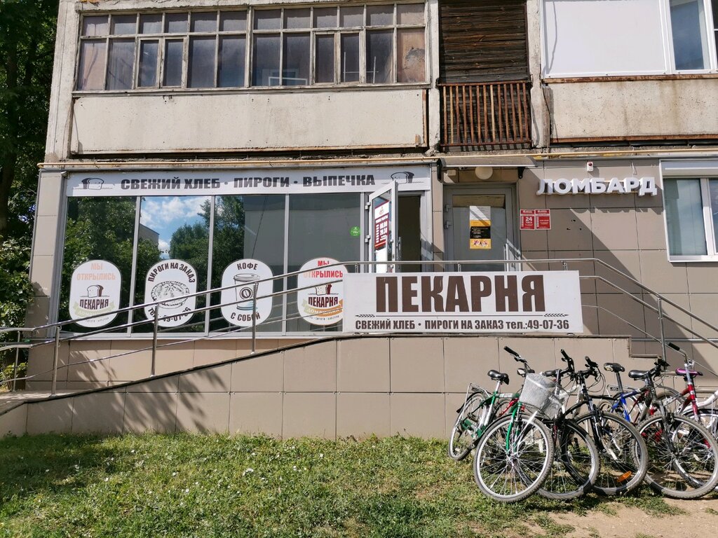 Ekmek fırını Домашняя пекарня, Cheboksary, foto