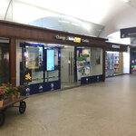 Reisebank AG (Free and Hanseatic City of Hamburg, Stadt Hamburg, Bahnhof Hamburg-Dammtor), banka  Hamburg'dan