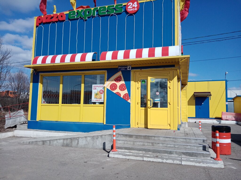 Kafe Pizza Express 24, Moskova ve Moskovskaya oblastı, foto