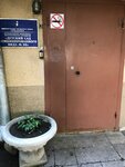 Detsky sad № 80 (Plekhanovskaya Street No:47), anaokulları  Voronej'den