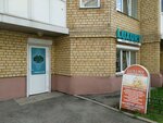 Luxury (Lenina Avenue No:143), kalıcı makyaj stüdyosu  Magnitogorsk'tan