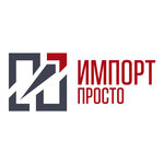 Prosto Import (Altufyevskoye Highway No:37с1), danışmanlık hizmetleri  Moskova'dan