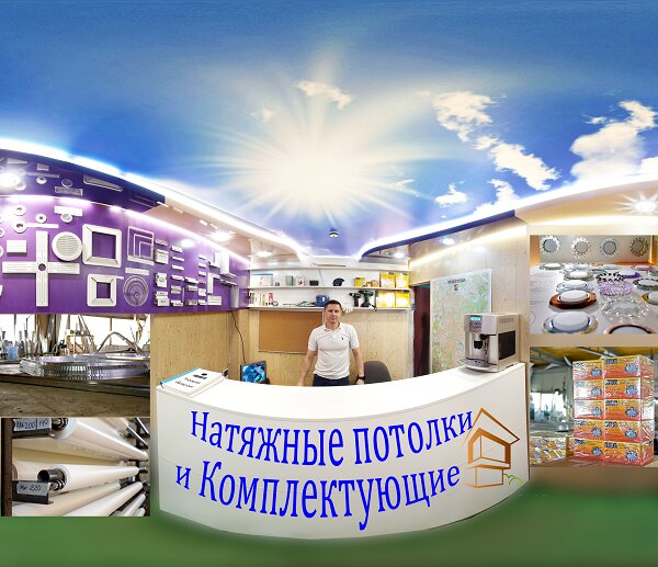 Tavan sistemleri Новый стиль, Krasnogorsk, foto