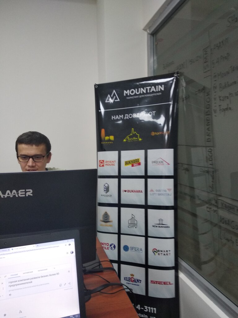 Reklam ajansları Mountain, Taşkent, foto