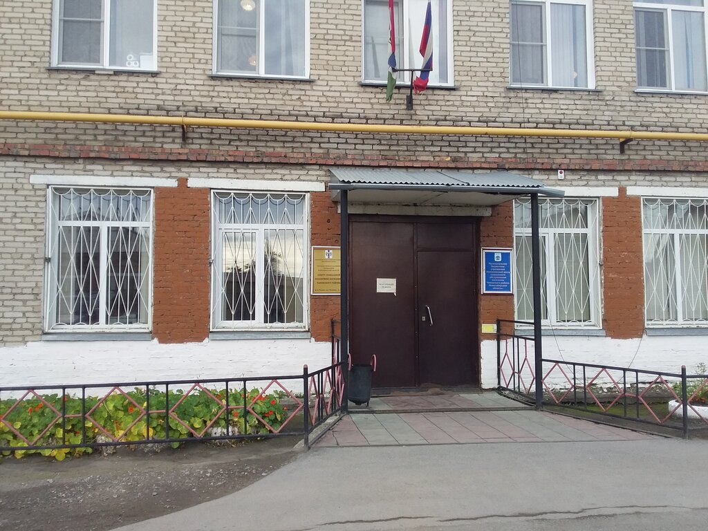 Devlet kurumları ve bakanlıklar Otdel posoby i sotsialnykh vyplat Chanovskogo rayona Novosibirskoy oblasti, Gbu, Novosibirskaya oblastı, foto