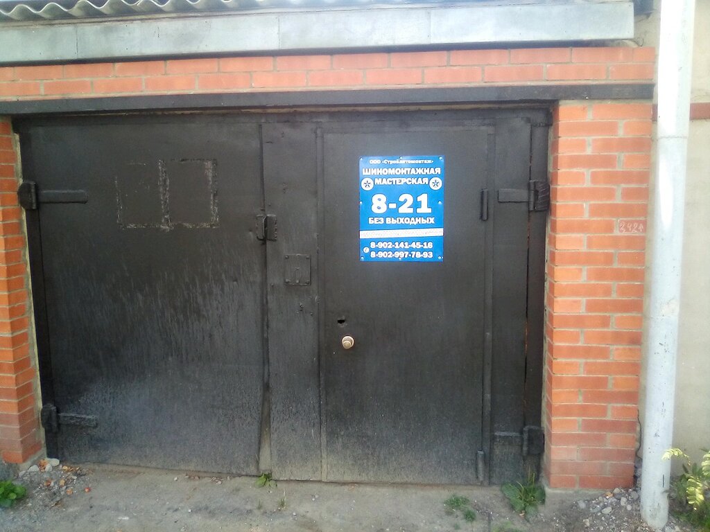 Oto lastik tamiri Стройавтомонтаж, Barnaul, foto