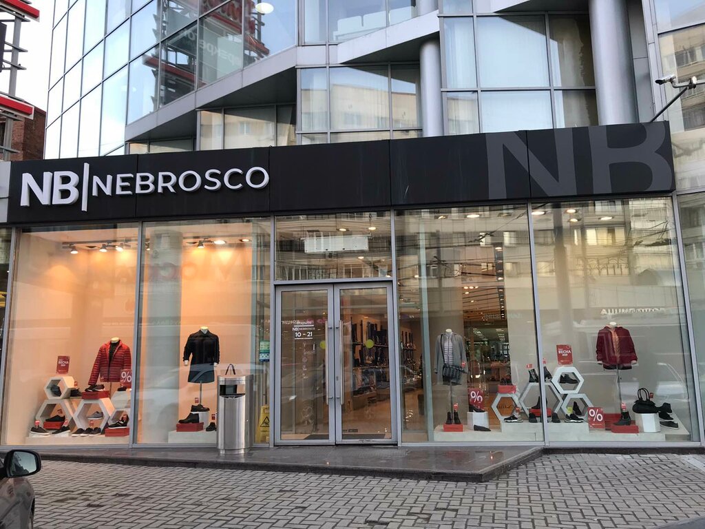 Giyim mağazası Nebrosco, Saratov, foto