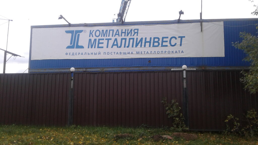 Hadde metal üretim ve satışı Metallinvest, Başkurdistan, foto