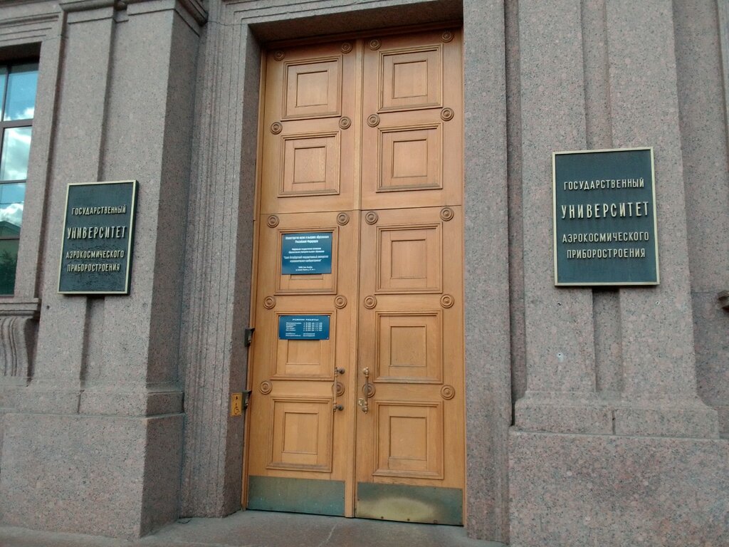 Üniversiteler GUAP, Faculty of Humanities, Saint‑Petersburg, foto
