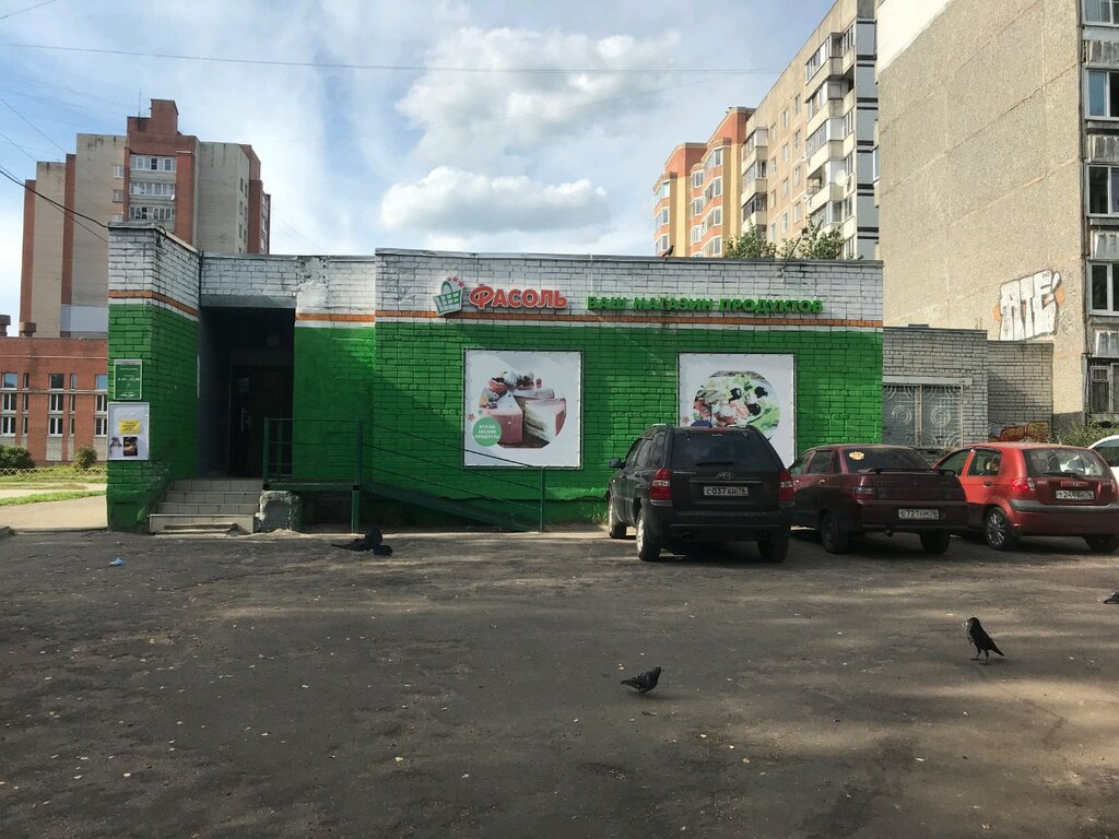 Market Фасоль, Yaroslavl, foto