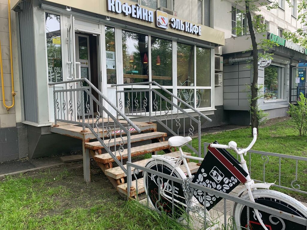 Kahve dükkanları El Cafe, Moskova, foto
