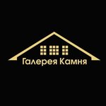 Galereya Kamnya (Sosnovaya ulitsa No:1В), dış kaplama  Moskova'dan