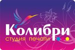 Колибри (Odesskaya ulitsa No:54с6, Tsentralniy City administrative district, Tsentralniy Microdistrict), dijital baskı  Krasnodar'dan