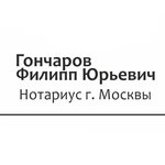 Notarius Goncharov F. Yu (Ulansky Lane No:14кБ), noterler  Moskova'dan