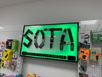 Sota (ulitsa Pekarskogo No:3, posyolok Samus), telefon tamir servisi  Tomskaya oblastından