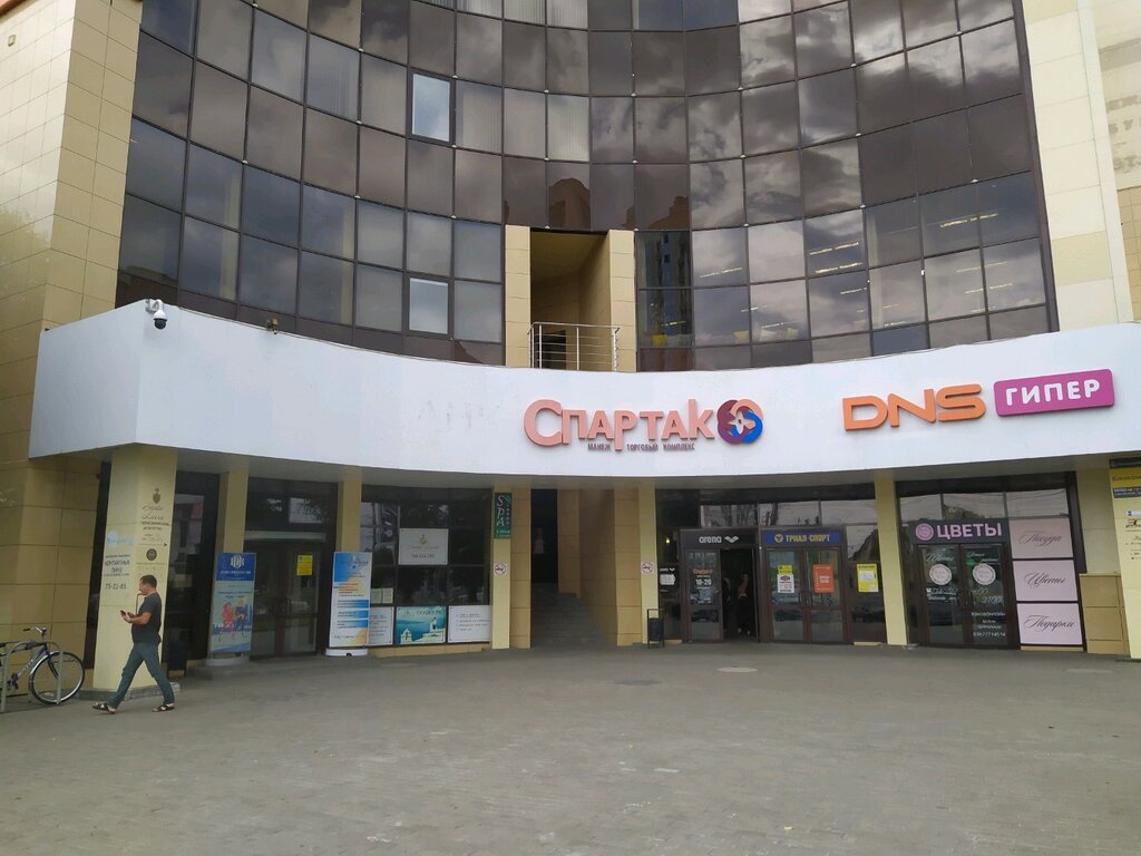 Ödeme terminali QIWI, Ulyanovsk, foto